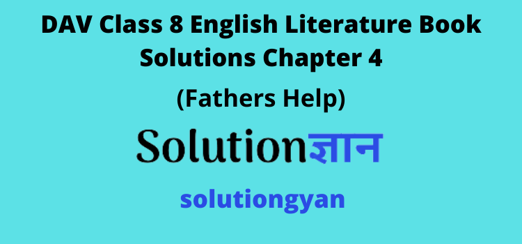 DAV Class 8 English Literature Book Solutions Chapter 4 Fathers Help DAV Class 8 English Literature Book Solutions Chapter 4 Fathers Help