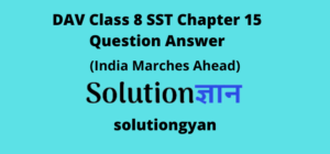 DAV Class 8 SST Chapter 15 Question Answer India Marches Ahead ...