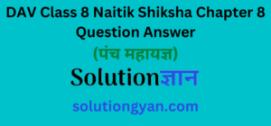 DAV Class 8 Naitik Shiksha Chapter 8 Question Answer Panch Mahayagya - SolutionGyan