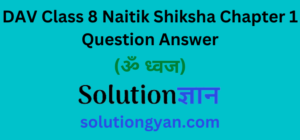 DAV Class 8 Naitik Shiksha Chapter 1 Question Answer Om Dhwaj ...